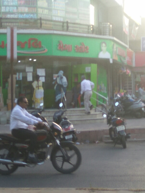 Patanjali Mega store - Voice of SAP