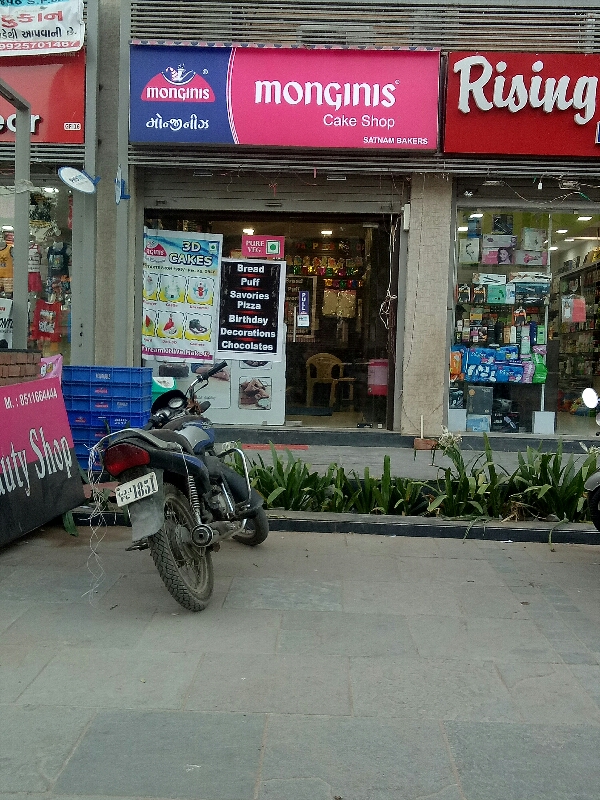 Monginis Cake shope - Voice of SAP