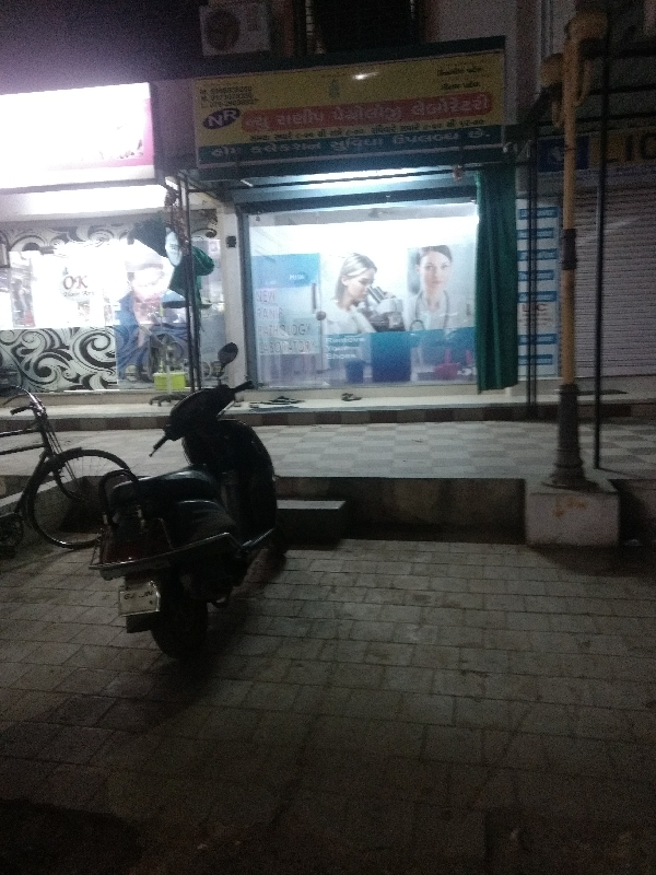 New Ranip Pathology laboratory - Voice of SAP