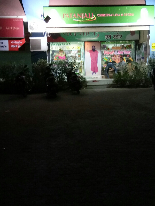 Patanjali Chikitsalay and Store, Mahadev Nagar Tekra - Voice of SAP