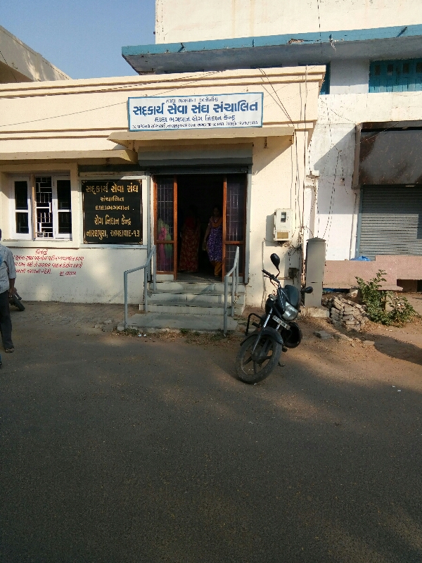 Sadakarya Seva Sangh - Voice of SAP