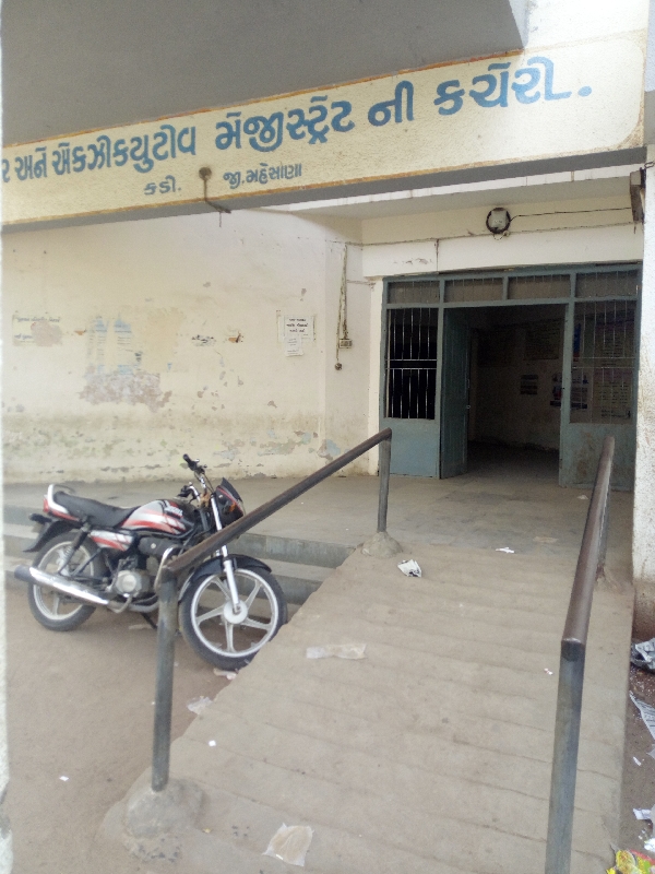 Mamladar And Executive Magistrate Office Kadi Voice Of Sap