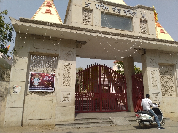 Shakti peeth mandir, Gurugam - Voice of SAP