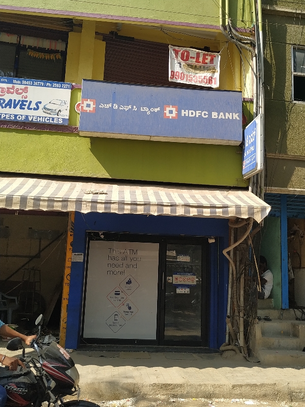 HDFC ATM, Bannerghhata - Voice of SAP
