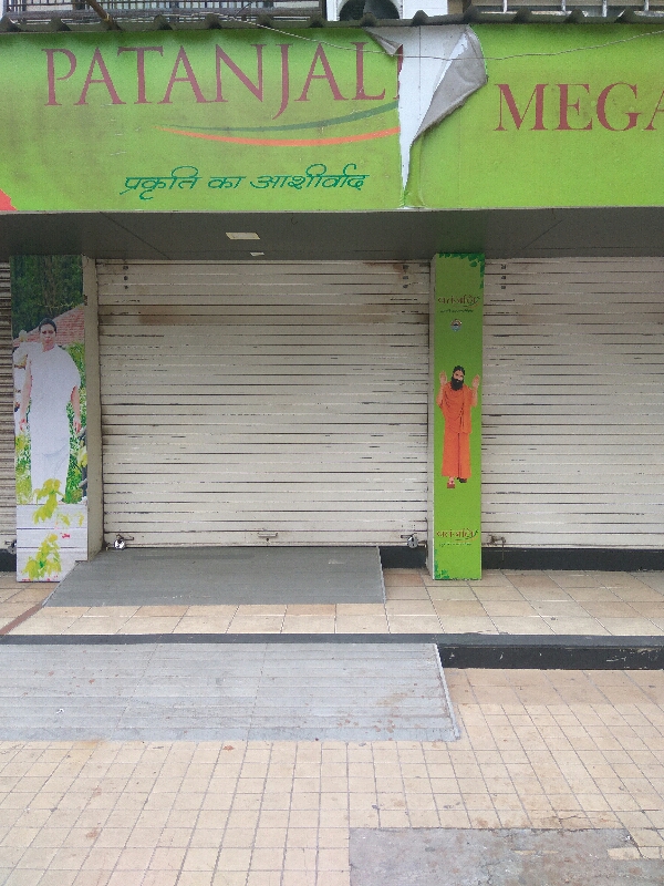 Patanjali Mega Store - Voice of SAP