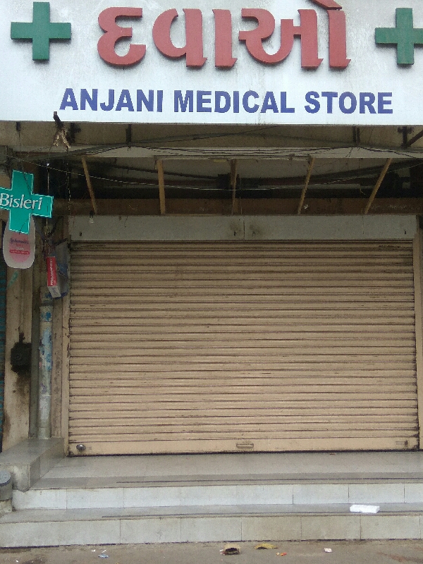 Anjani Medical Store - Voice of SAP