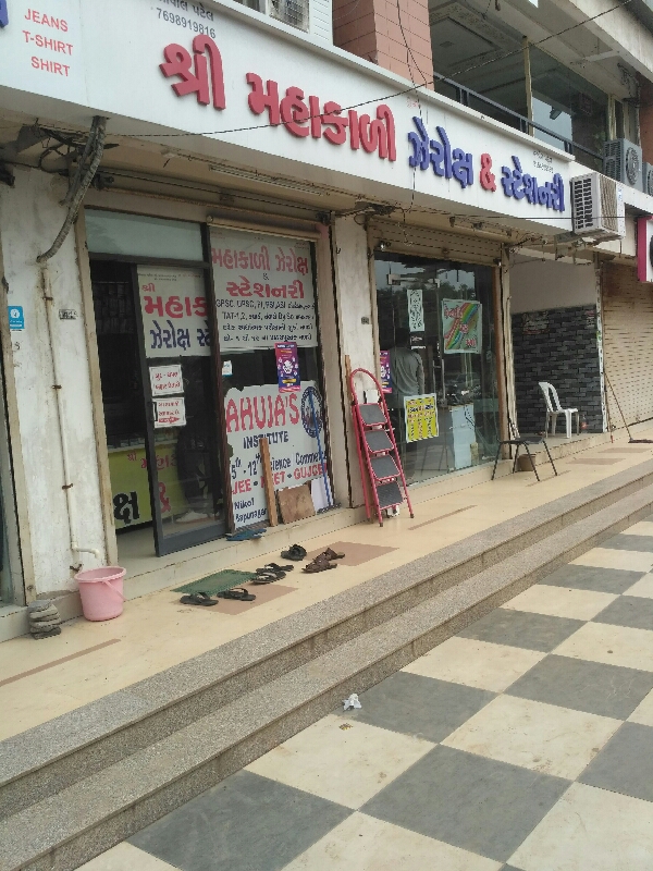 Mahakali Xerox - Voice of SAP