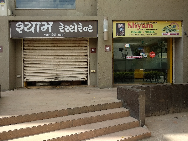shyam restaurant - Voice of SAP