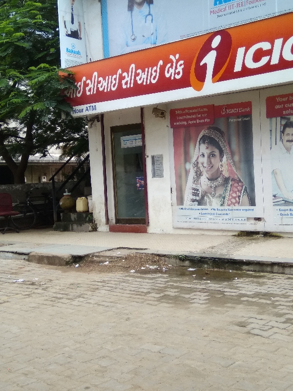 ICICI bank ATM, new CG road - Voice of SAP