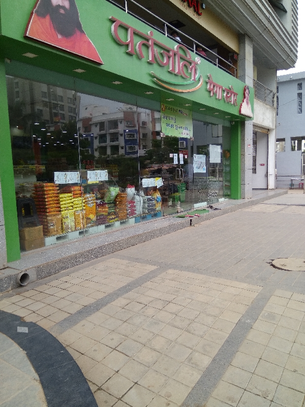 patanjali, chandkheda - Voice of SAP