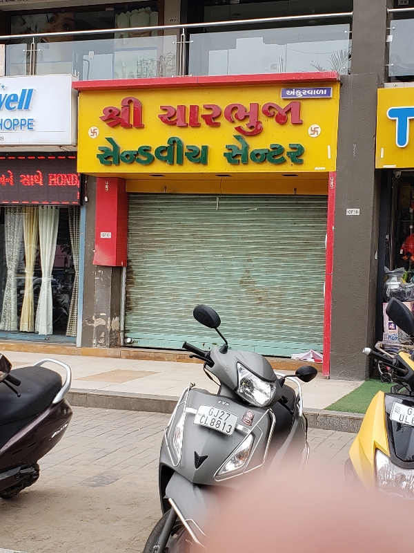 charbuja sandwich center - Voice of SAP