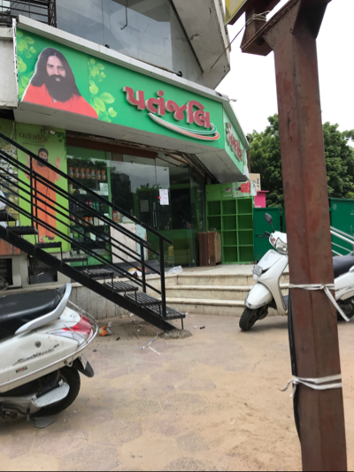 Patanjali mega store - Voice of SAP