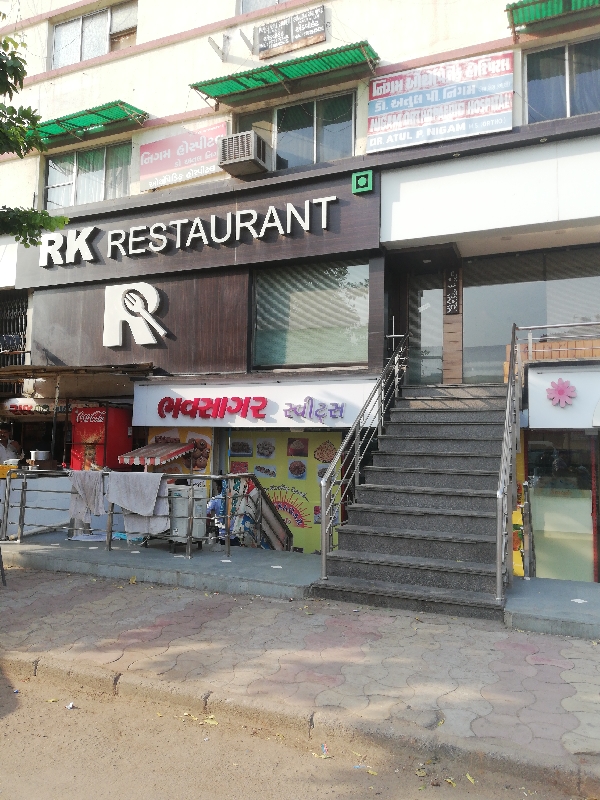 R K Restaurant - Voice of SAP