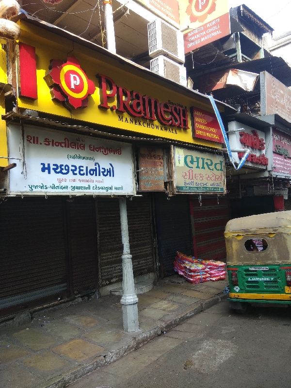 P Ramesh, khadia - Voice of SAP