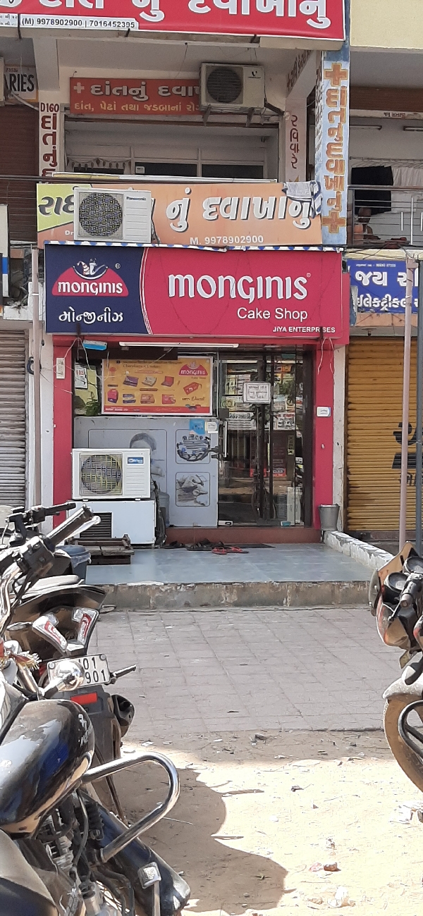monginis cake shop - Voice of SAP