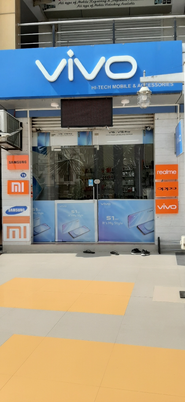 vivo, chandkheda - Voice of SAP