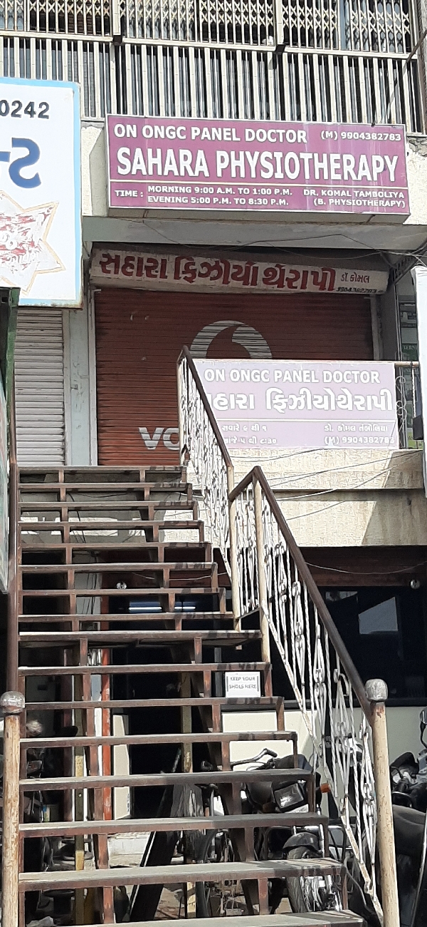 sahara physiotherapy - Voice of SAP