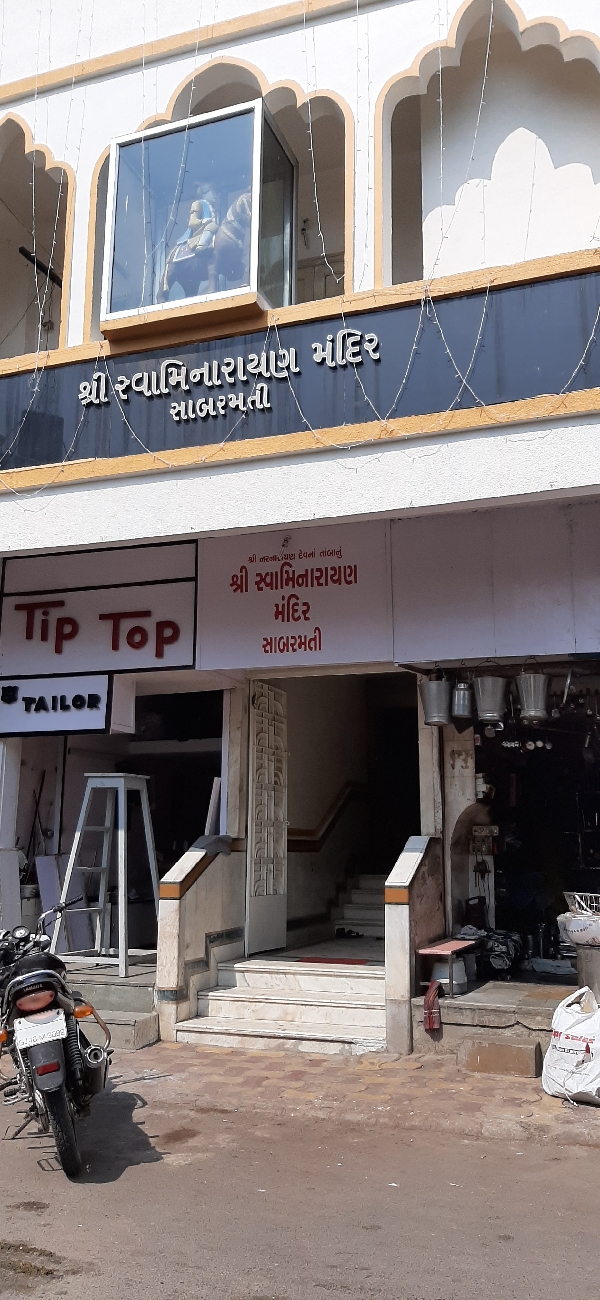 Shri Swaminarayan Mandir - Voice of SAP