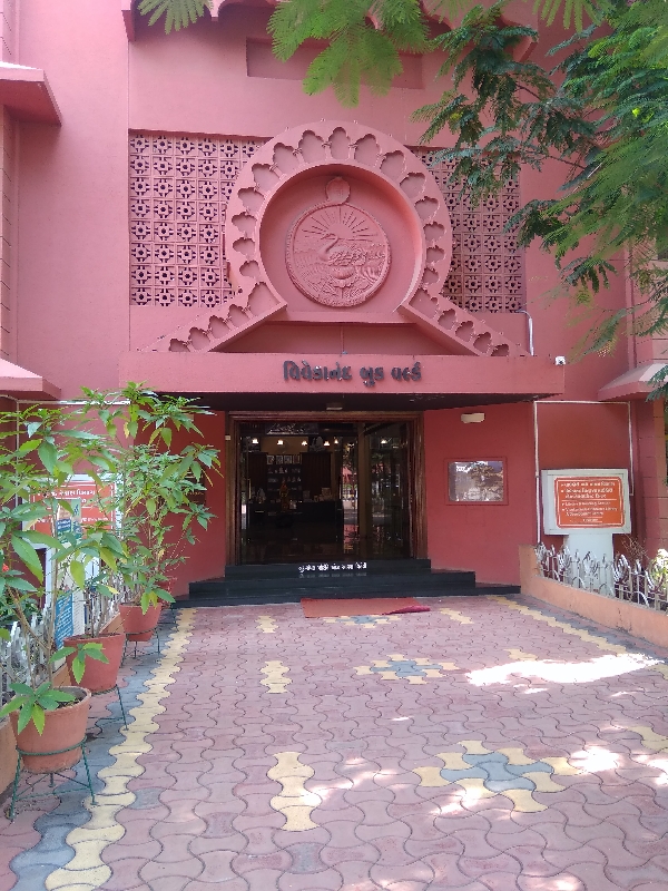 Vivekanad Book world, Rajkot - Voice of SAP