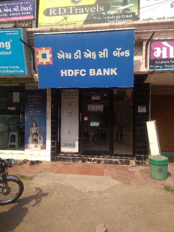 Hdfc bank ATM, Raja Nagar - Voice of SAP