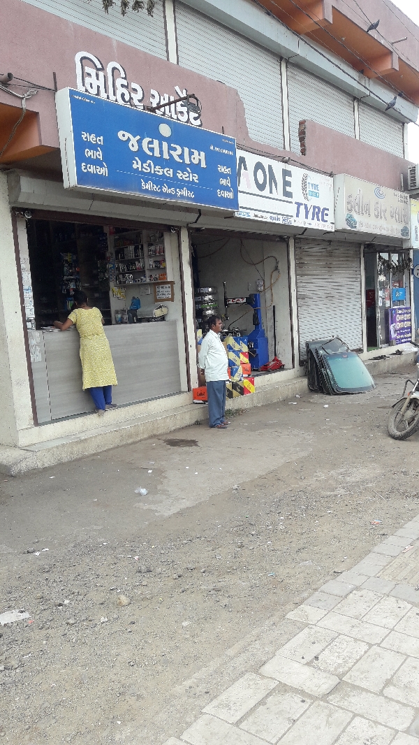 jalaram medical store, rajkot - Voice of SAP