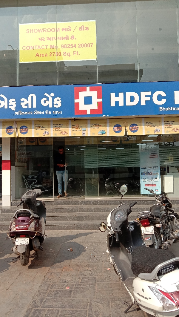 HDFC Bank Gondal road Rajkot - Voice of SAP