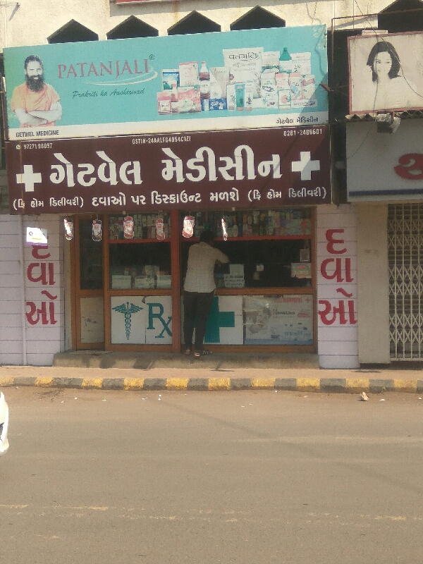 Getvel Medicines, Sardarnagar, Rajkot, Gujarat - Voice of SAP