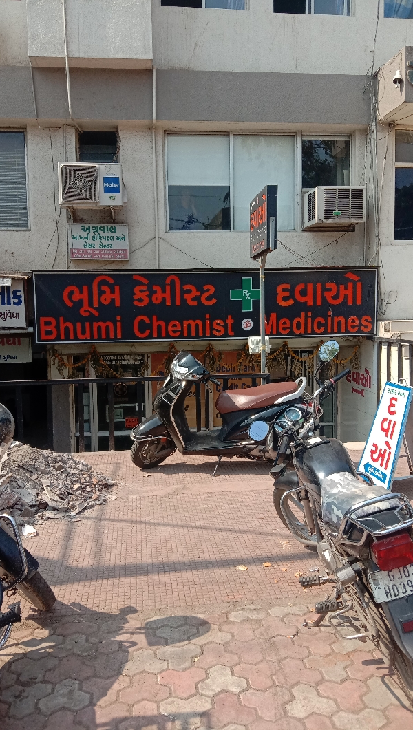 Bhumi medical store dheber road Rajkot - Voice of SAP
