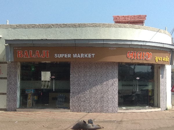Balaji Super Market, Bhomeshwar Plot, Rajkot, Gujarat - Voice of SAP