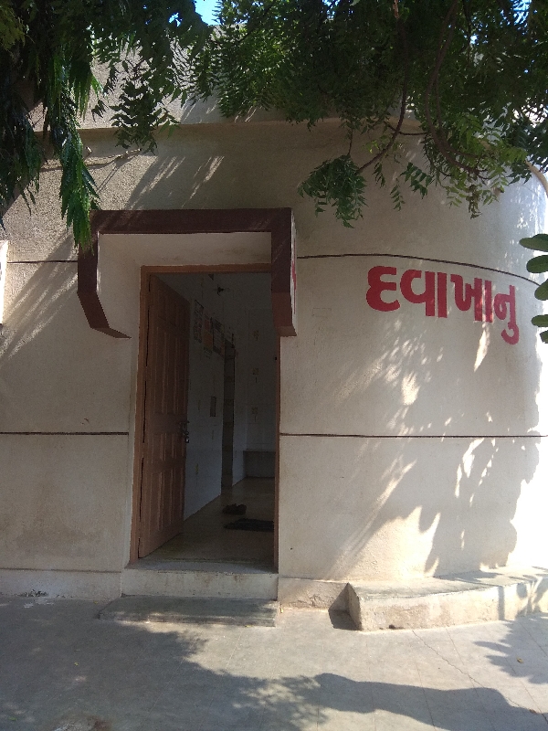 Patel Clinic, Bhomeshwar Plot, Rajkot, Gujarat - Voice of SAP