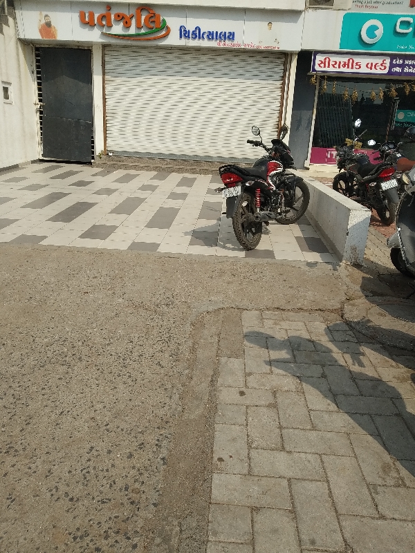 Patanjali Chikitsalay, Chandreshnagar, Rajkot, Gujarat - Voice of SAP