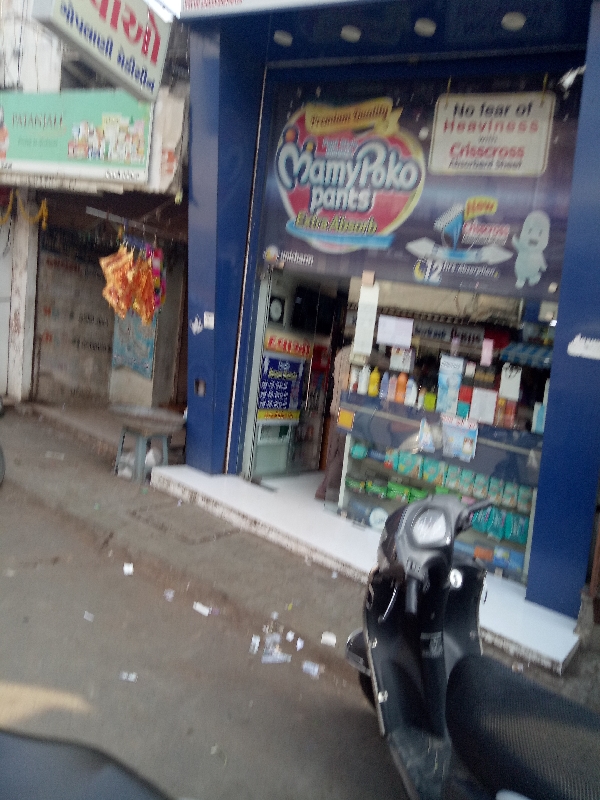 Goplani Medical Store, Junction Plot, Rajkot, Gujarat - Voice of SAP