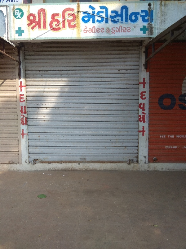 Shri Hari Medical Store, Girirajnagar, Rajkot, Gujarat - Voice of SAP