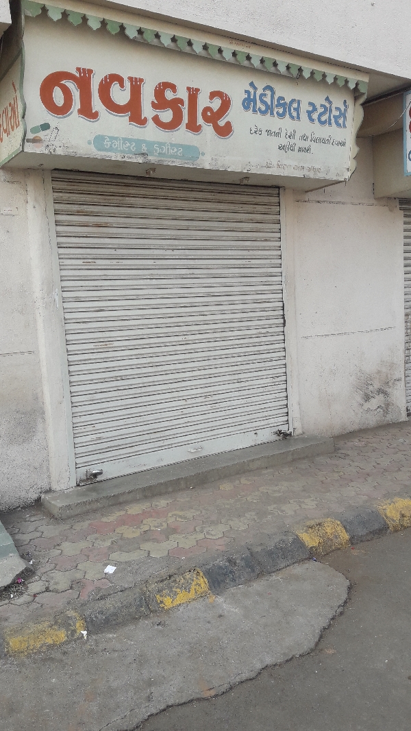 Navkar Medical Store, Gayatri Main Road, Rajkot, Gujrat - Voice of SAP