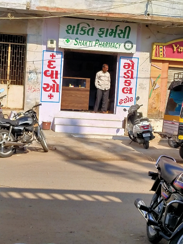 Shakti Pharmacy, Surendranagar, Dhrangadhra, Gujarat - Voice of SAP