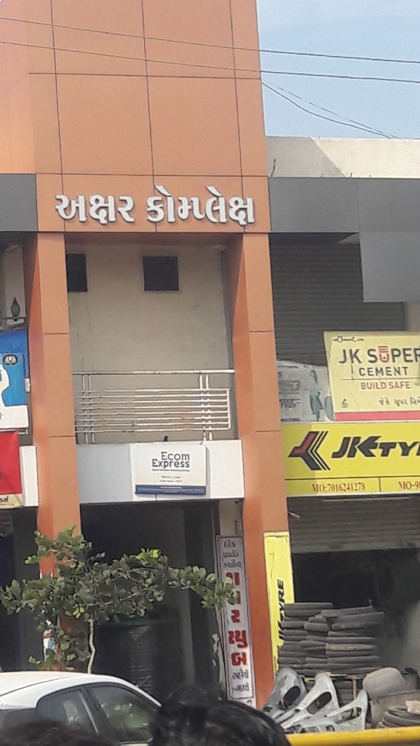 Akshar Complex, Limbdi, Gujarat - Voice of SAP
