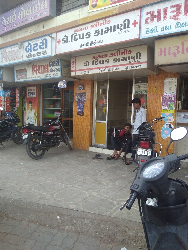 Mamta Clinic, Shakti Industrial Zone, Rajkot, - Voice of SAP