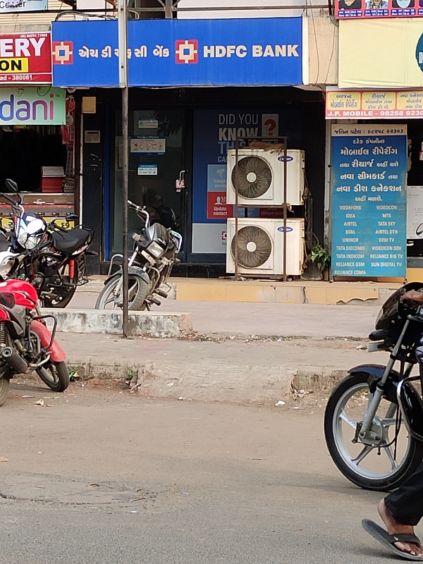 HDFC Bank ATM, ghatlodia - Voice of SAP