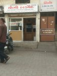 Yogi Hardvid clinic, Natraj Loge, Jetpur, Gujarat - Voice of SAP