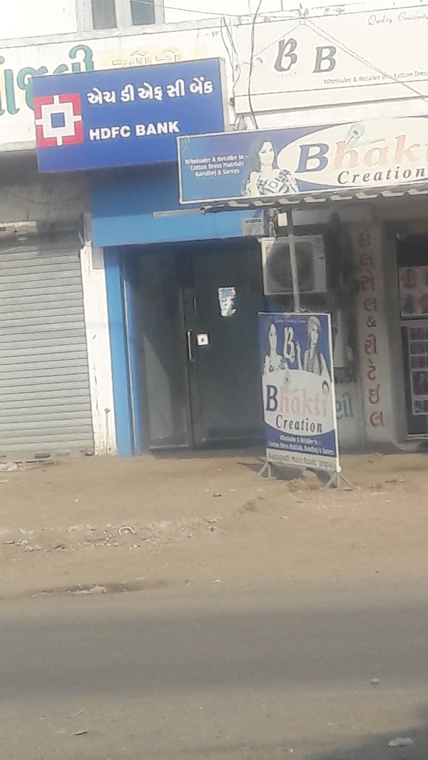 HDFC ATM, Navagadh, Jetpur, Gujarat - Voice of SAP