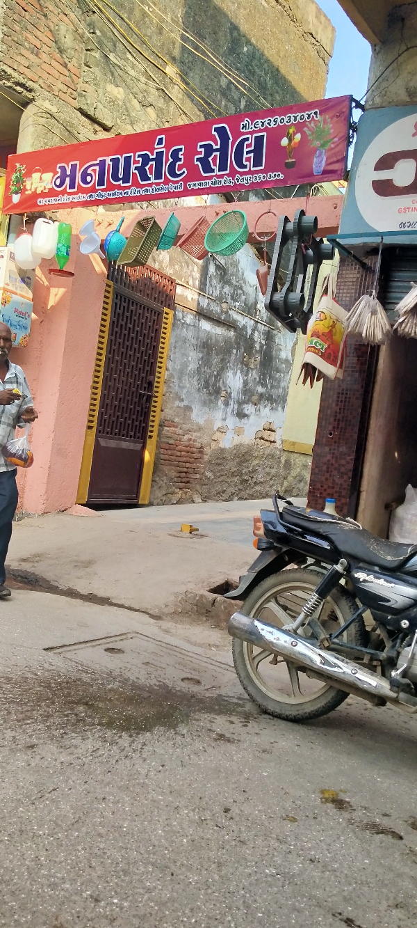 Manpasand Shop - Voice of SAP