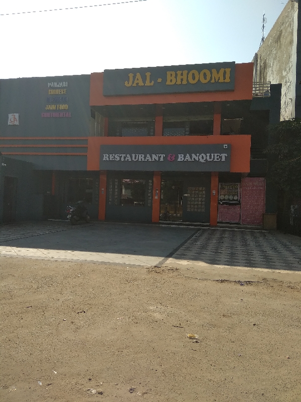 Jal Bhoomi, Kalikund, Dholka, Gujarat - Voice of SAP