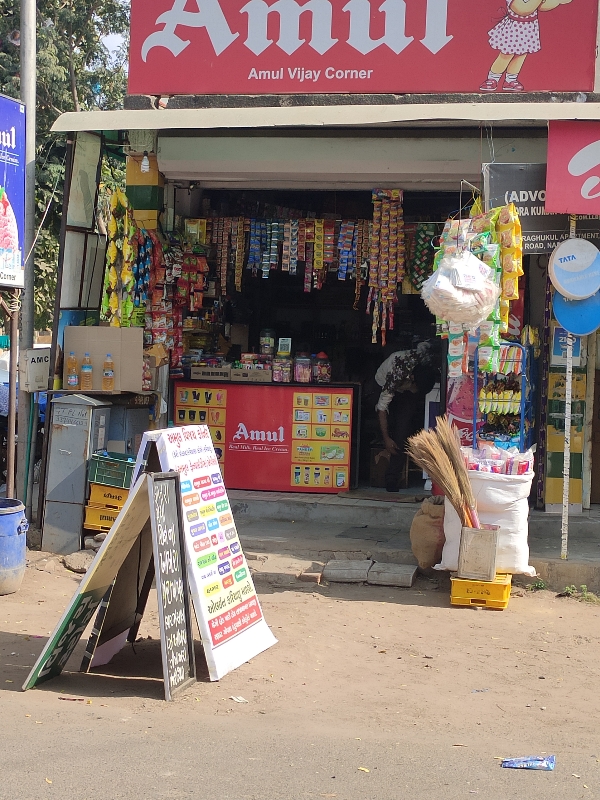 Amul Vijay Corner - Voice of SAP