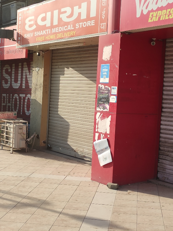 Shiv Shakti Medical - Voice of SAP