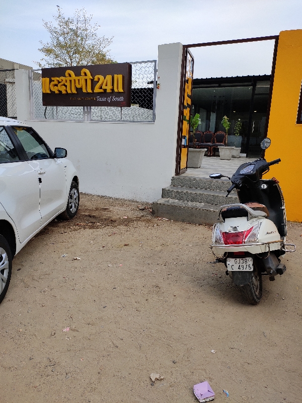 Dakshani 24 - Voice of SAP