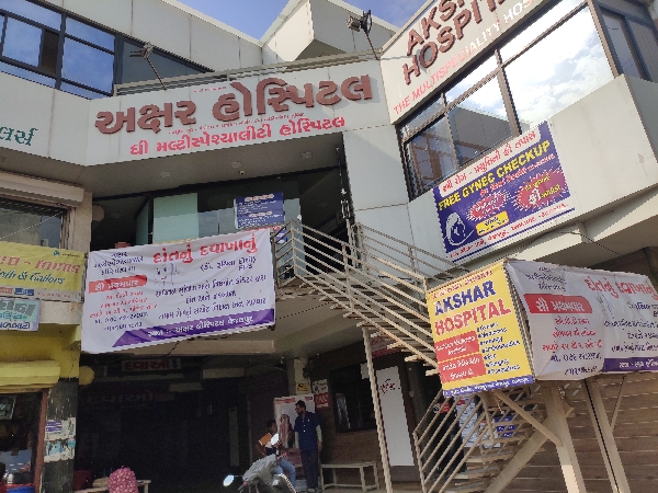 Akshar Hospital - Voice of SAP