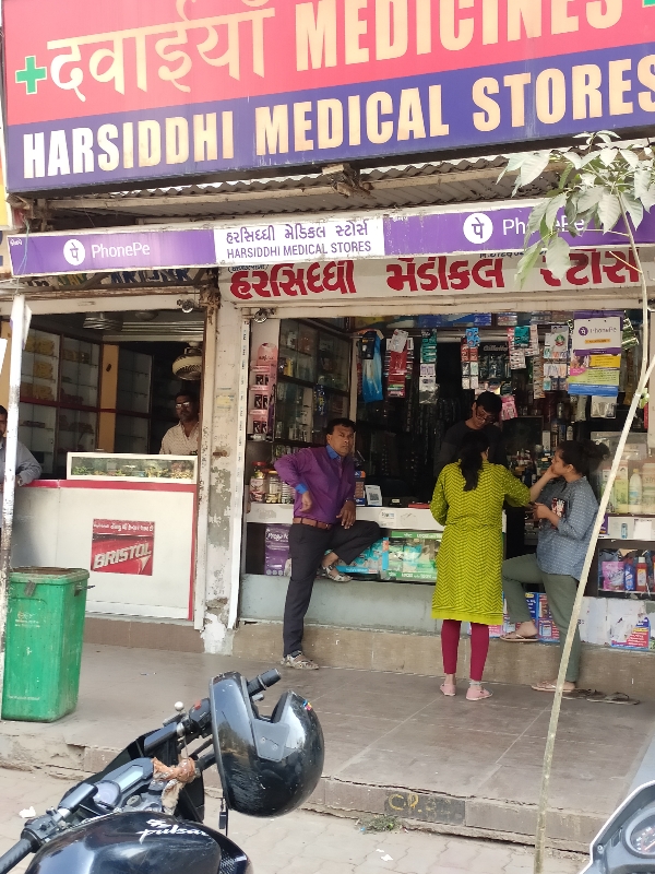 Harsiddhi medical store - Voice of SAP