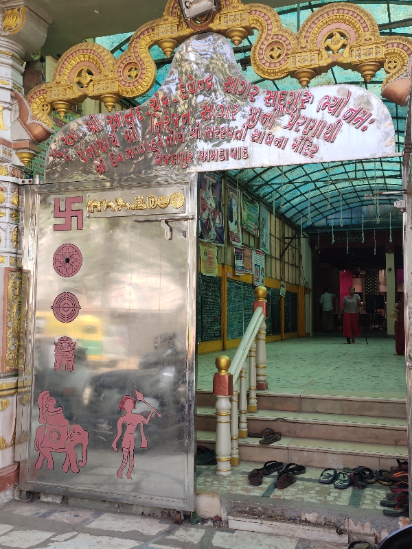 Jain derasar - Voice of SAP