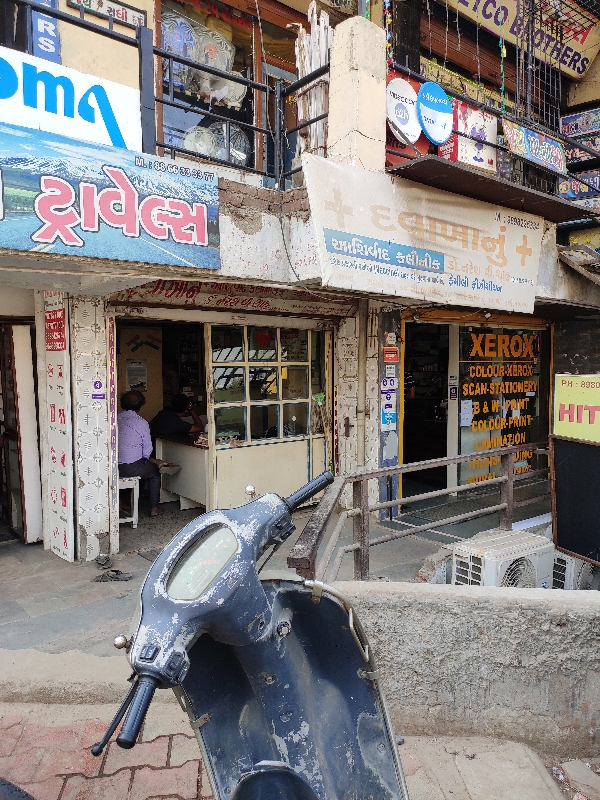 Ashirwad Clinic - Voice of SAP