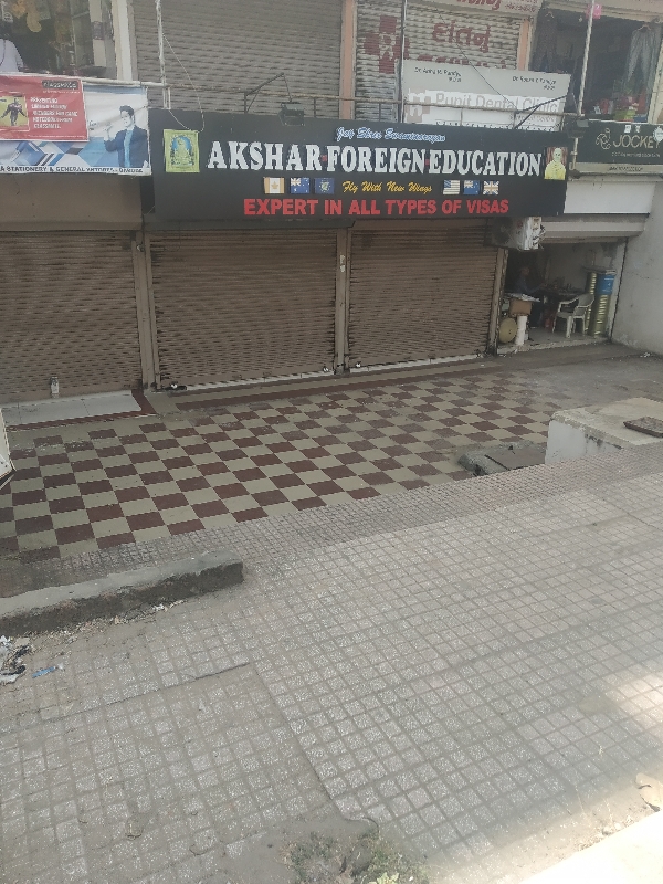 Akshar foreign education Amitnagar - Voice of SAP